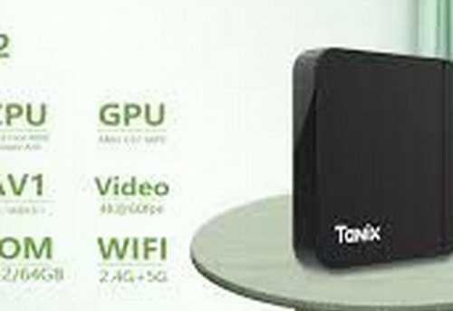 Tv box Tanix W2 android 11