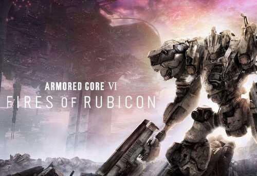 Armored Core 6 (PS4, PS5)