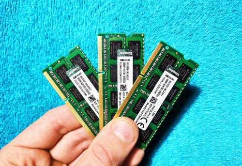 DDR3L 8Gb Kingston Оперативная память для ноутбука