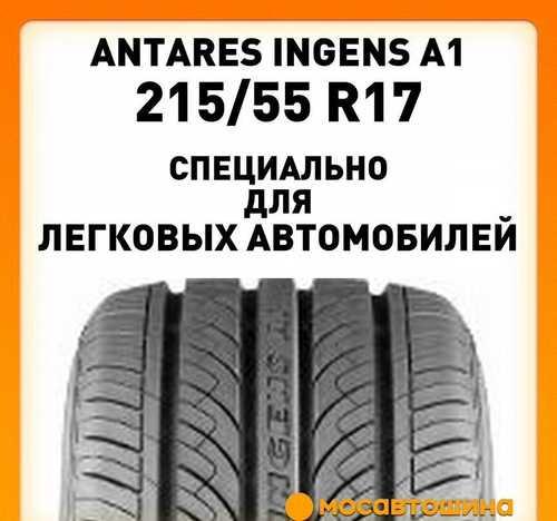 Antares Ingens A1 215/55 R17 94V