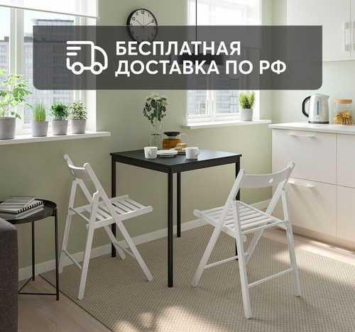 Складной стул икеа фросви - frosvi белый IKEA