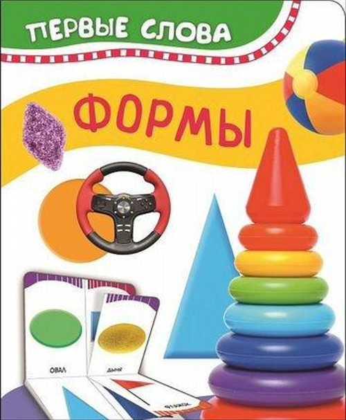 Книга 32509 Формы