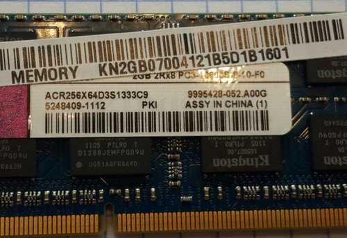 Модуль памяти Kingston SO-dimm 2GB DDR3 PC-10600