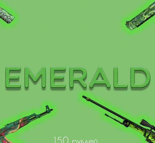 Случайный скин CS:GO emerald