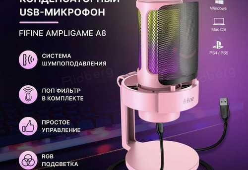 RGB USB-микрофон fifine AmpliGame A8