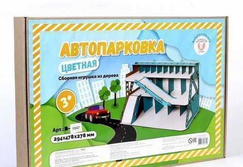 Сборная игрушка из дерева «Автопарковка цветная»