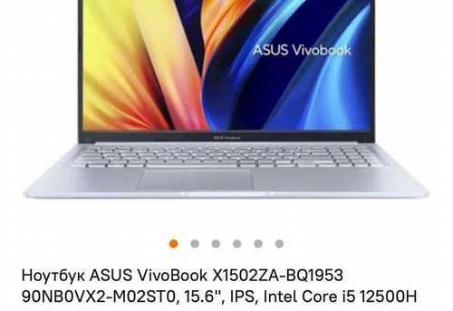 Ноутбук asus VivoBook X1502ZA-BQ1953 (новый)