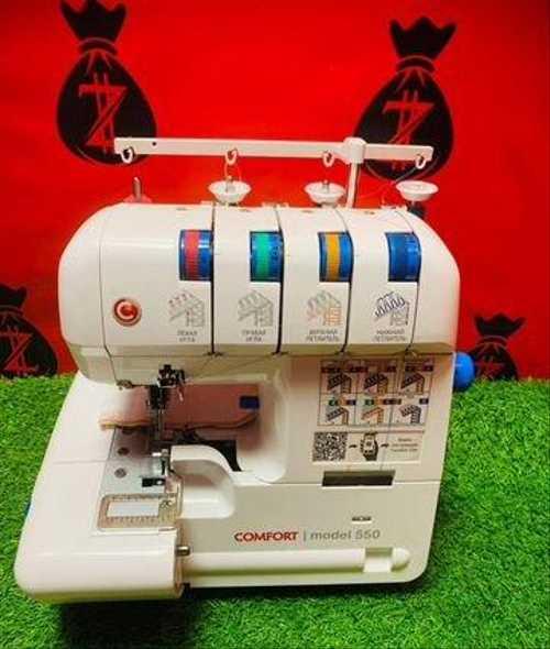 Новая Швейная машинка Comfort 550 (кр 35127 )
