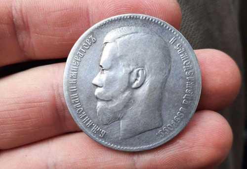 Монета рубль 1898 года Брюссель