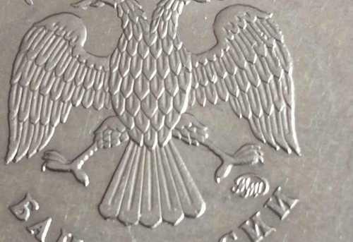 Редкая монета 2 рубля 2013 г