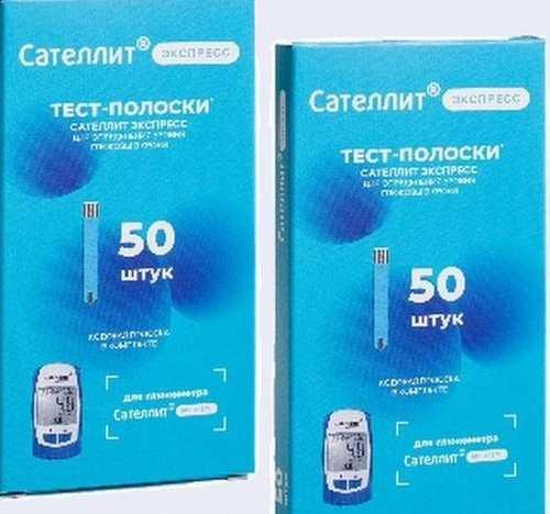 Тест полоски Сателлит экспресс 2 упаковки