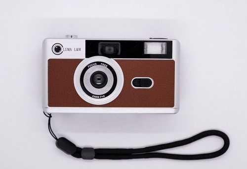 Пленочный фотоаппарат Luma L&M 35 мм многоразовый