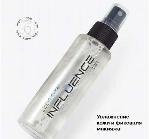 Фиксатор-спрей influence beauty matte матирующий