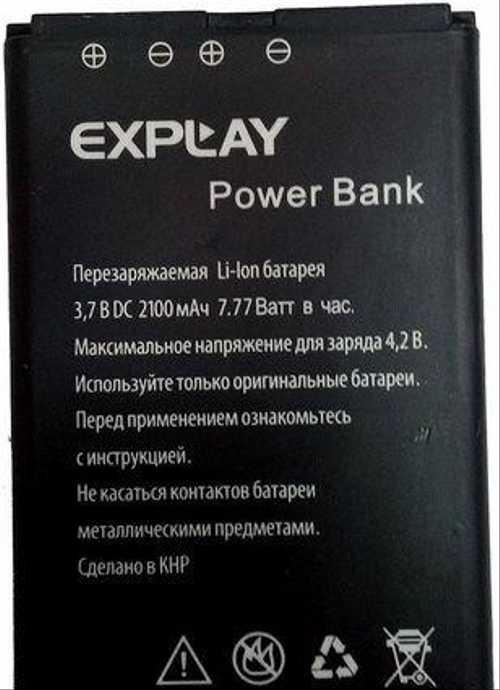 Аккумулятор Explay Power Bank, 2100 mAh