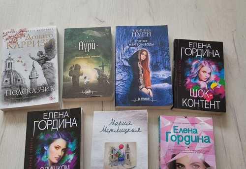 Книги разные, очень интересные, в идеале