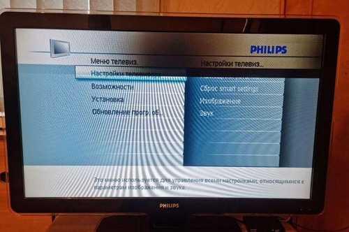 Телевизор philips 42pfl5603d