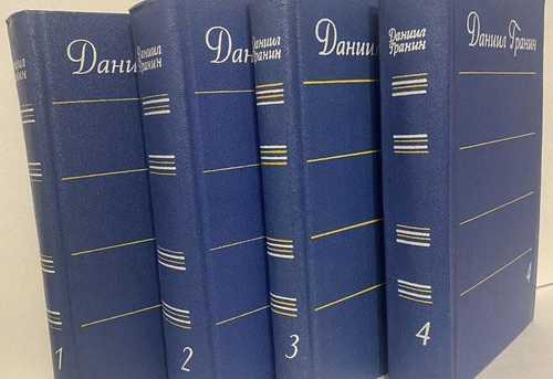 Собрание сочинений в 4 томах. Даниил Гранин