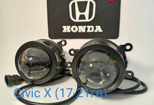 Honda Civic X противотуманки-линзы Premium S70