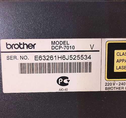 Мфу лазерный brother DCP 7010