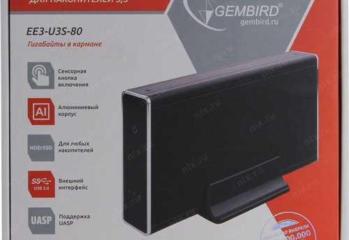 Внешний бокс для HDD 3.5 Gembird USB 3.0