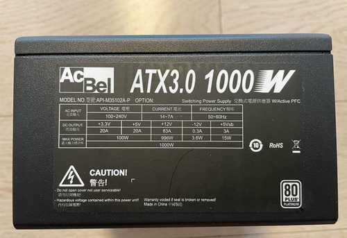 Acbel 1000W ATX 3.0 Platinum