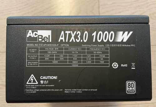 Acbel 1000W ATX 3.0 Platinum