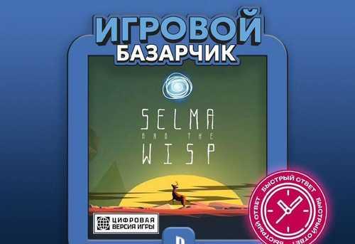 Selma and the Wisp (PS4)