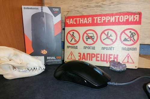 Игровая мышь Steelseries rival 110