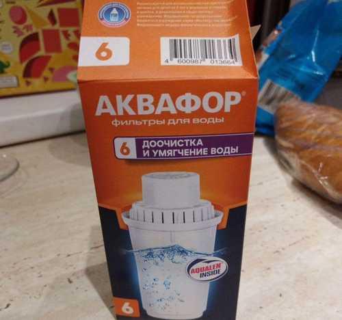 Фильтр для воды аквафор