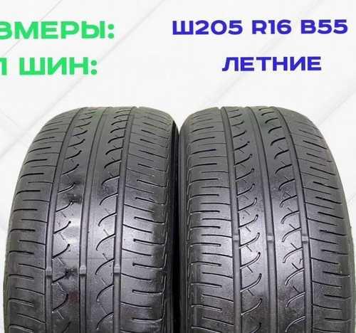 Yokohama Advan A460 205/55 R16