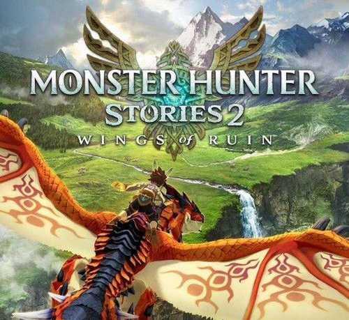 Код на игру Nintendo: Monster Hunter Stories 2: Wi