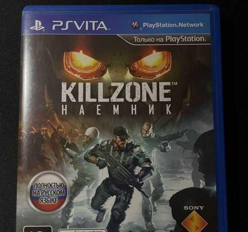 Killzone наемник ps vita