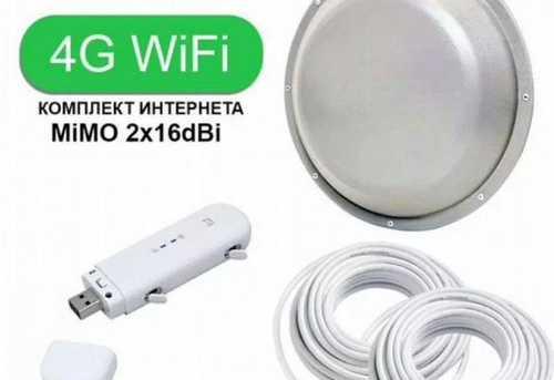 Комплект Интернета 4G Антенна 16dBi + WiFi Модем