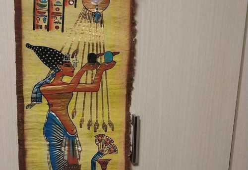 Папирус с изображением фараона