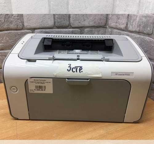 Новый лазерный принтер HP LaserJet P1102. Гарантия