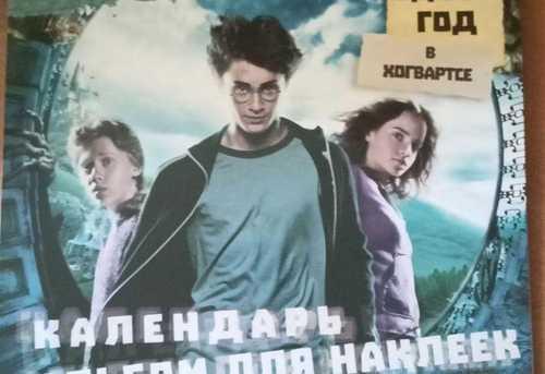 Наклейки и карточки панини Гарри Поттер