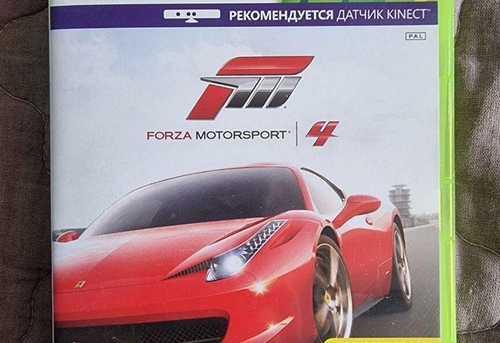 Forza motorsport 4 xbox 360 лицензия