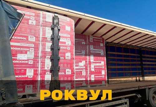 Роквул Лайт Баттс Скандик 50 со склада