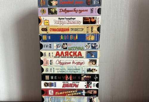 Видеокассеты vhs c фильмами