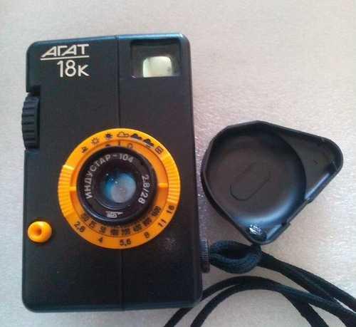 Фотоаппарат пленочный компактный Агат 18К
