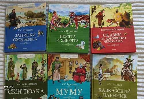 Книги детские Махаон