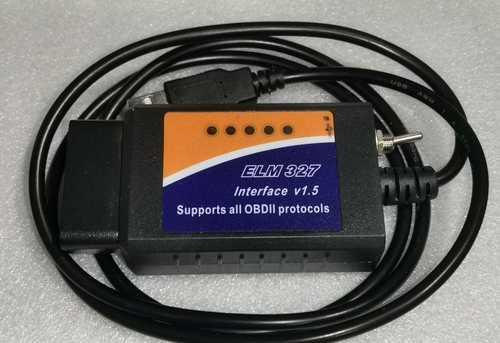 ELM327 v1.5 USB с переключателем forscan ford ftdi