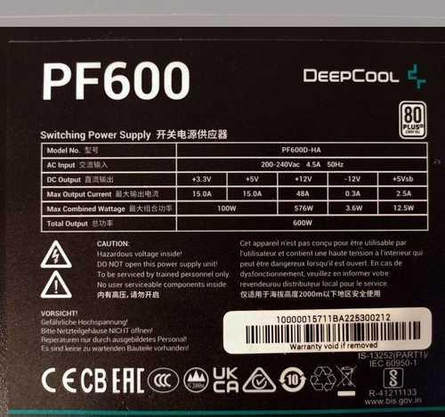 Блок питания DeepCool PF600, на 600 Вт