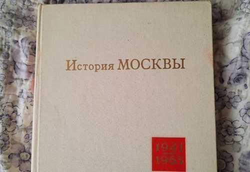 История Москвы в годы ВОВ и в послевоенные годы