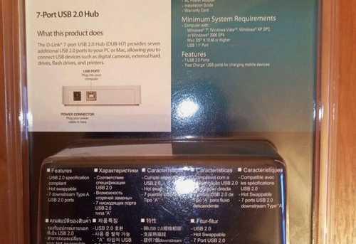 7-port USB 2.0 Hub model: DUB-H7