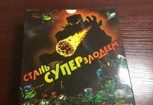 Настольная игра «Стань Суперзлодеем»