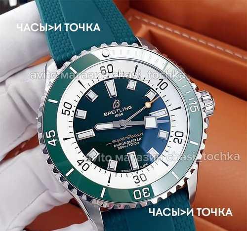 Наручные часы Breitling Superocean