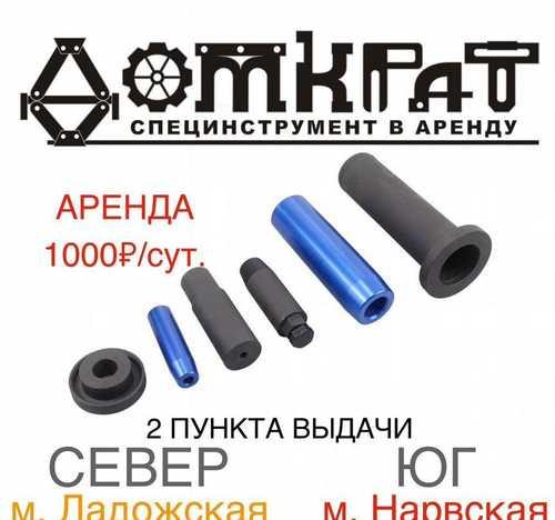 Набор для замены сальника трансмиссии DPS6 / 6DCT2