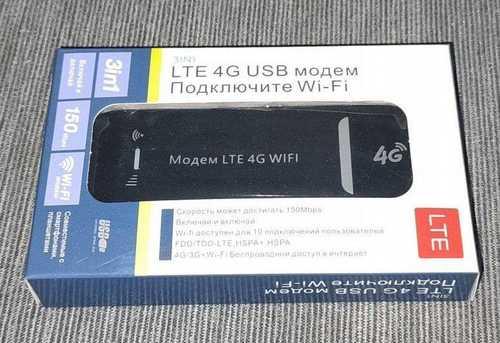 Модем 4g wifi для всех операторов