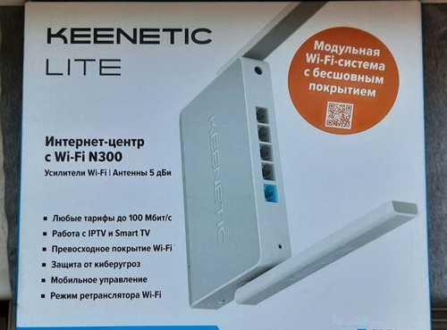 Wifi роутер Keenetic Lite KN-1311